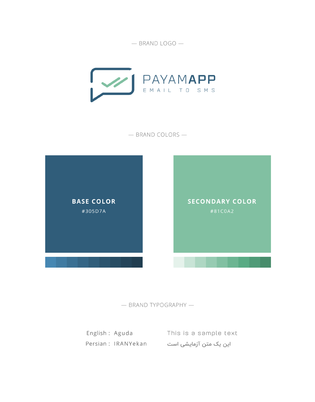 PAYAMAPP LOGO – Saber Naeemi